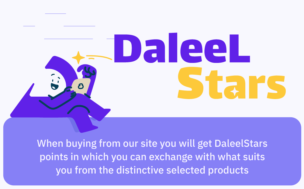 DaleelStore | Home